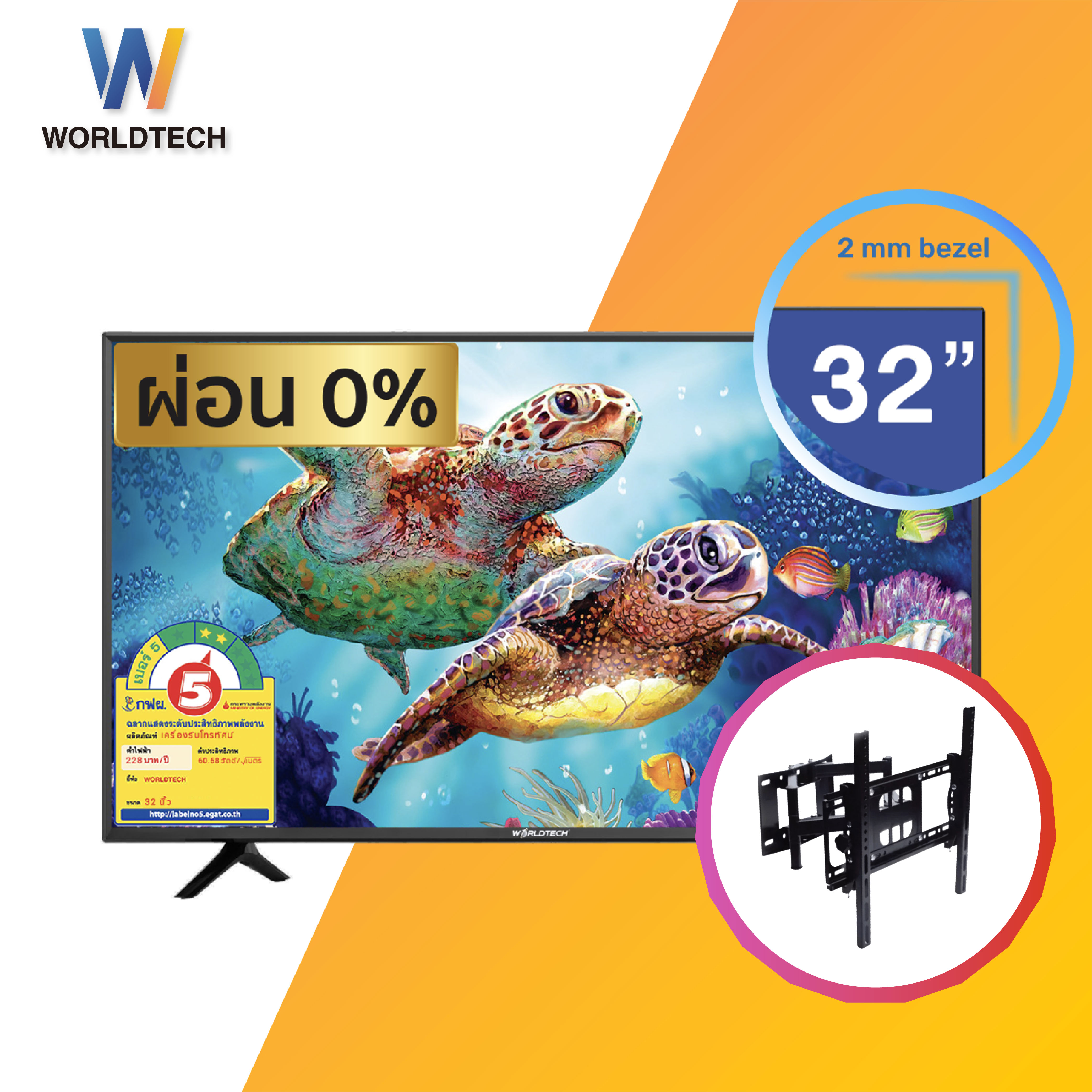 Worldtech ทีวี 32 นิ้ว Digital LED TV ดิจิตอล ทีวี HD Ready ฟรี สายHDMI ...