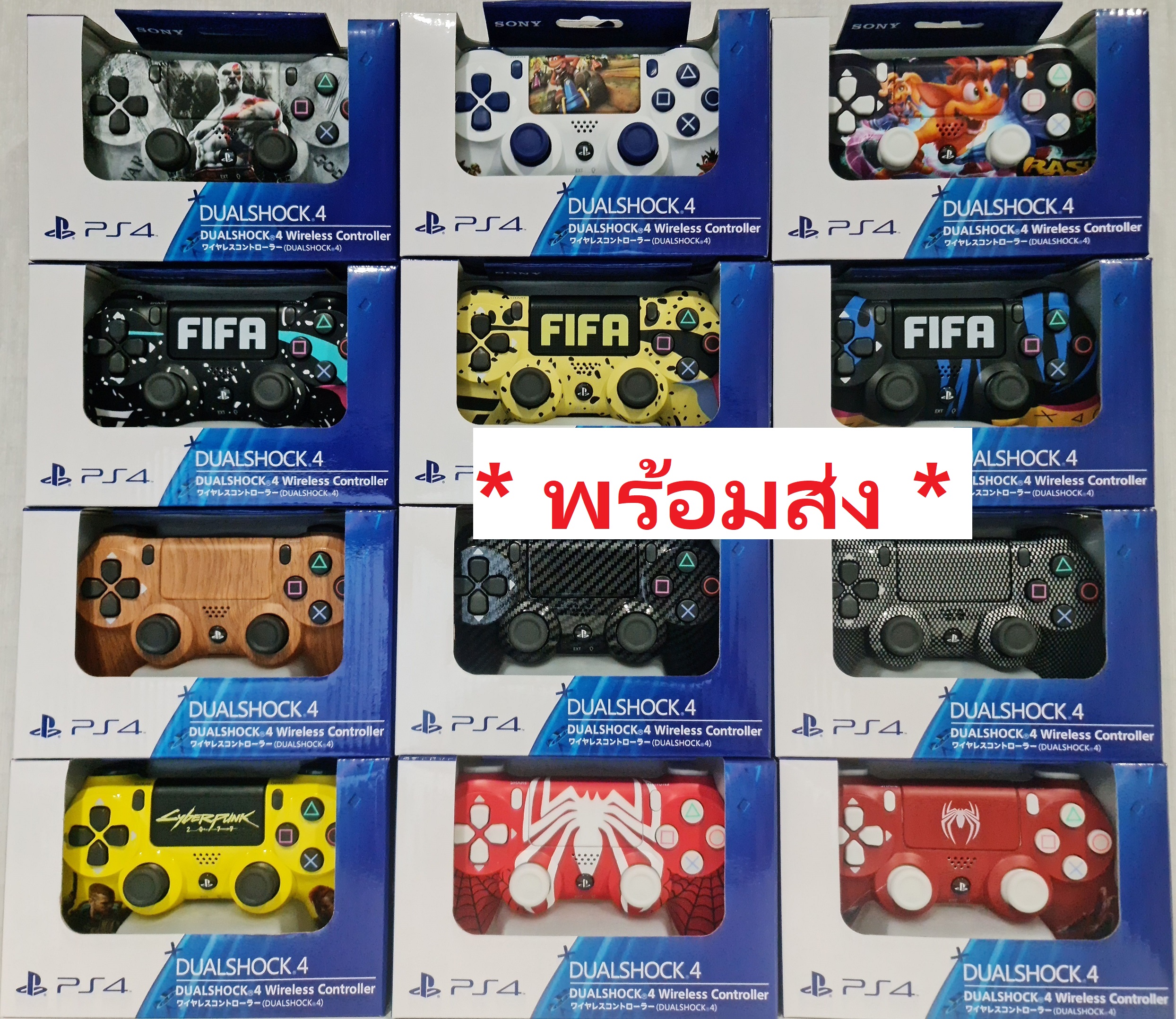 PS5 DualSense Wireless Controller (จอย ps5)(จอย ps.5)(Ps5 controller ...