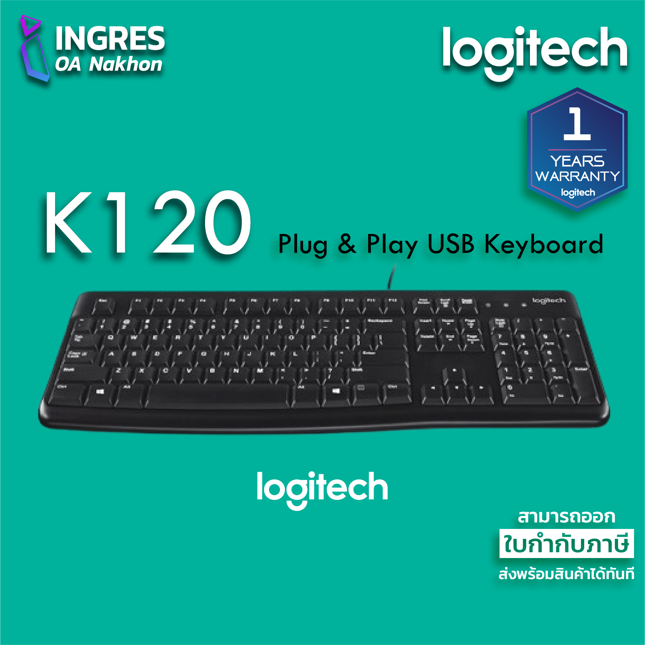 LOGITECH Keyboard(คีย์บอร์ด) K120 Standard keyboard Warranty 1 Year ...