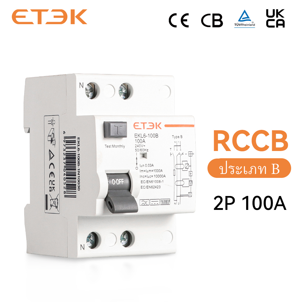 ETEK RCD RCCB Type B วงจรเบรกเกอร์ปัจจุบันที่เหลือรั่ว Evse 2P AC 40a ...