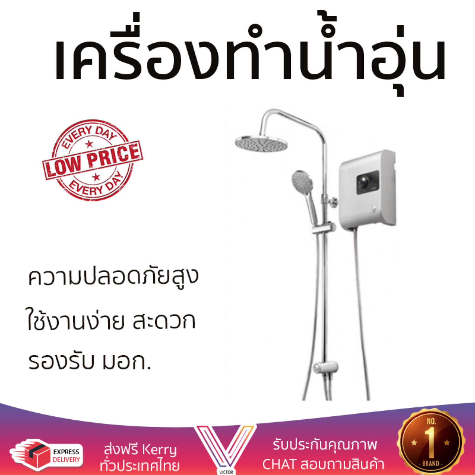 รุ่นใหม่ล่าสุด เครื่องทำน้ำอุ่น MEX CUBE 5C (RAS) 5100W ใส่ใจความ ...