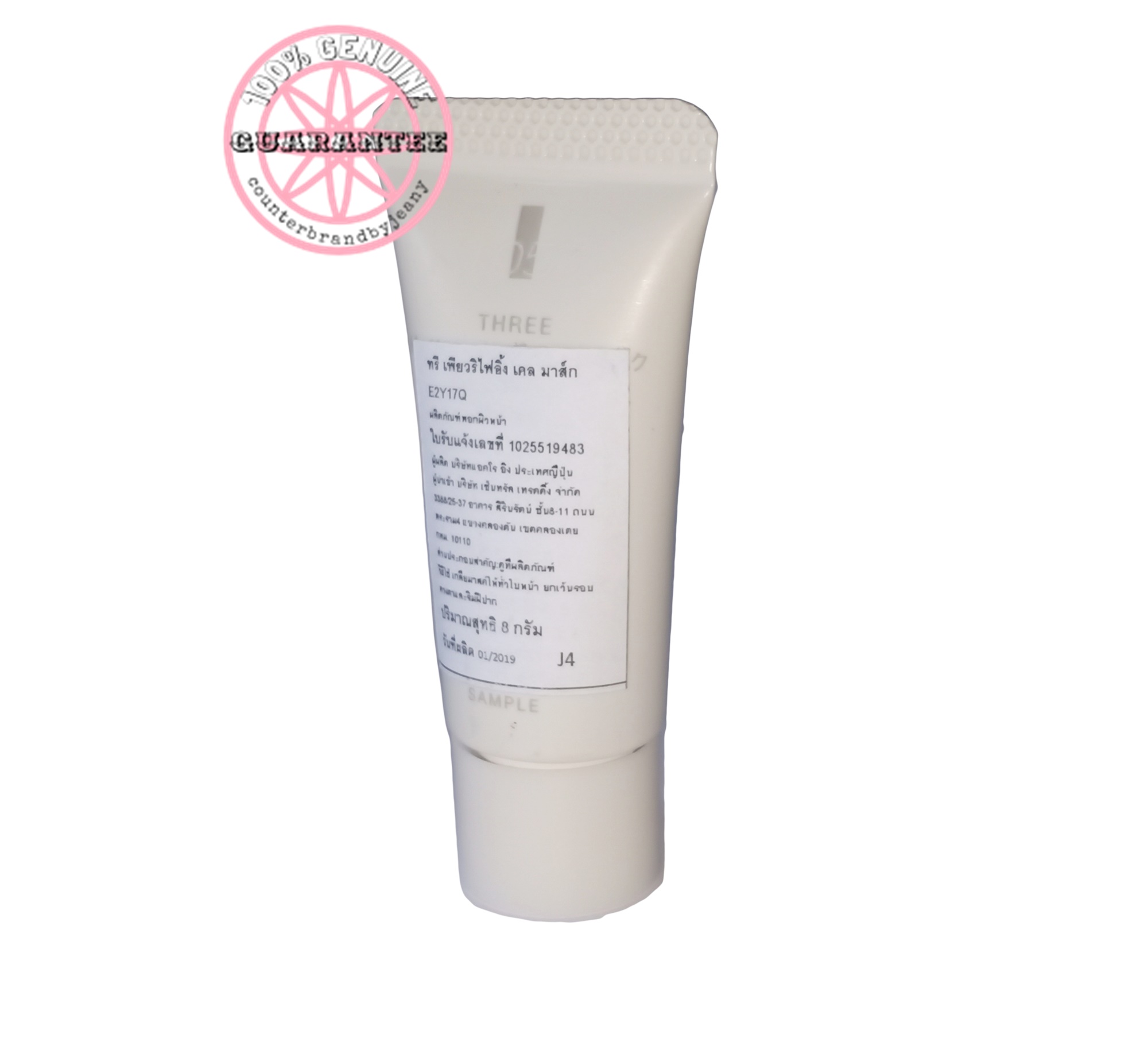 THREE Purifying Clay Mask - counterbrandbyjeany - ThaiPick