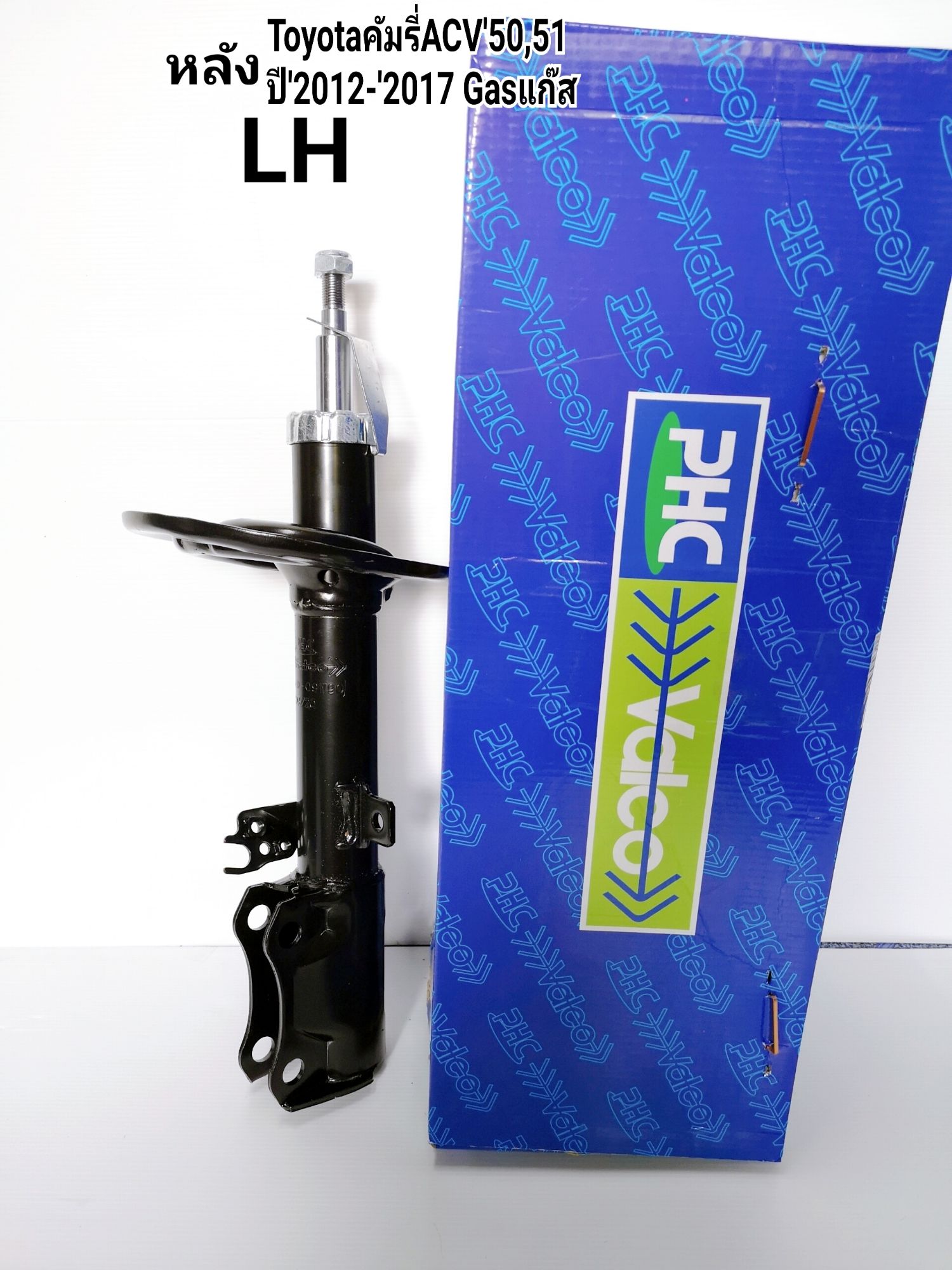 ัโช๊คอัพหลังToyota Camryคัมรี่ACV'50,ACV'51LHซ้ายปี'2012-ปี'2017(GAS ...
