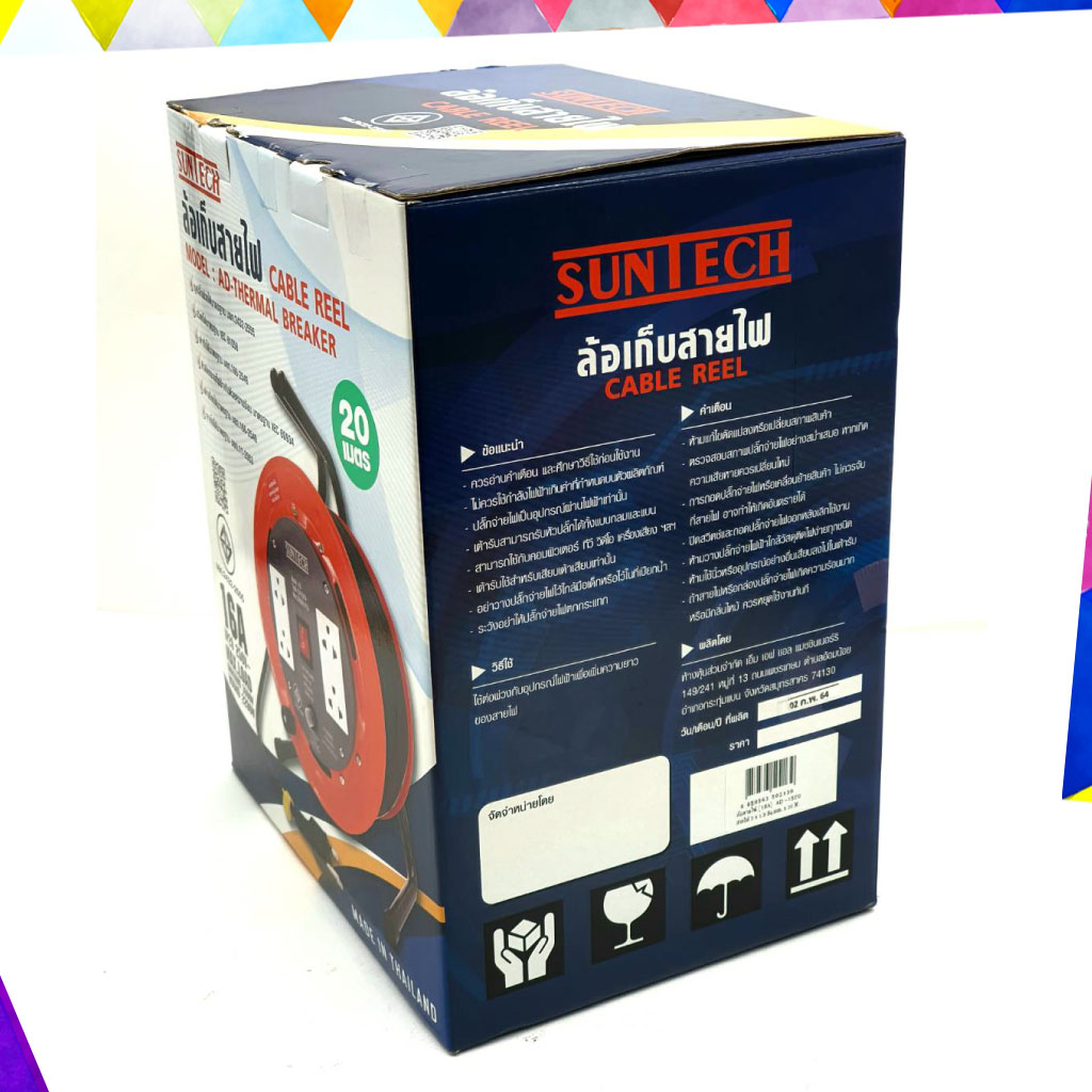 SUNTECH ล้อเก็บสายไฟSUNTECH รุ่นAD ขนาดสายไฟ 16A-1.5sq.mm.3600W มีความ ...