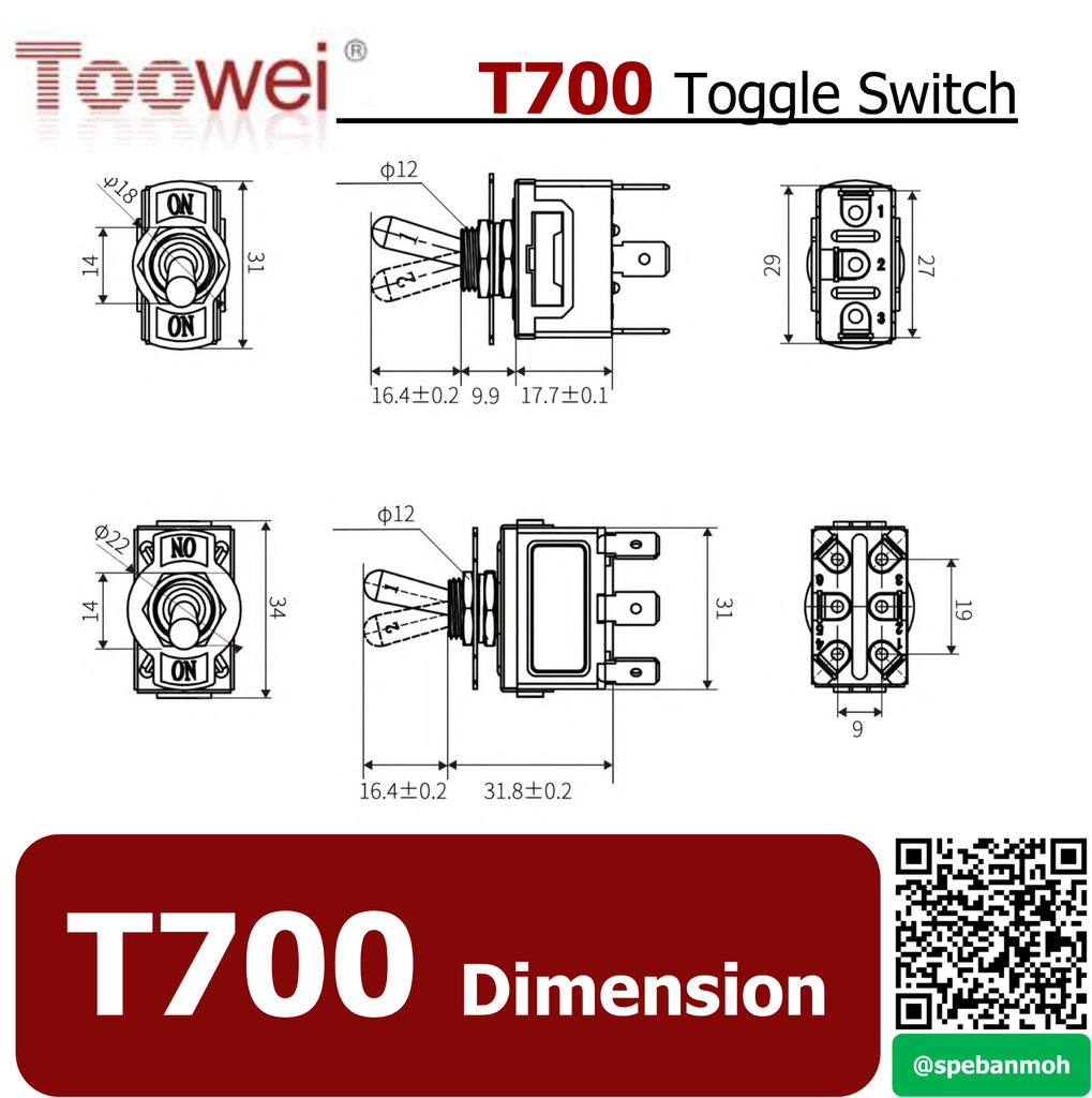 T702-M-W สวิทช์โยก 6 ขา TOOWEI (ON)-OFF-(ON)เด้ง 15A 250VAC By เอสพีอี ...