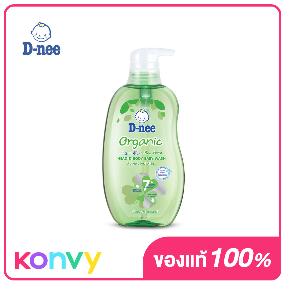 D-nee Head Body Baby Wash Organic 380ml - Konvy - ThaiPick