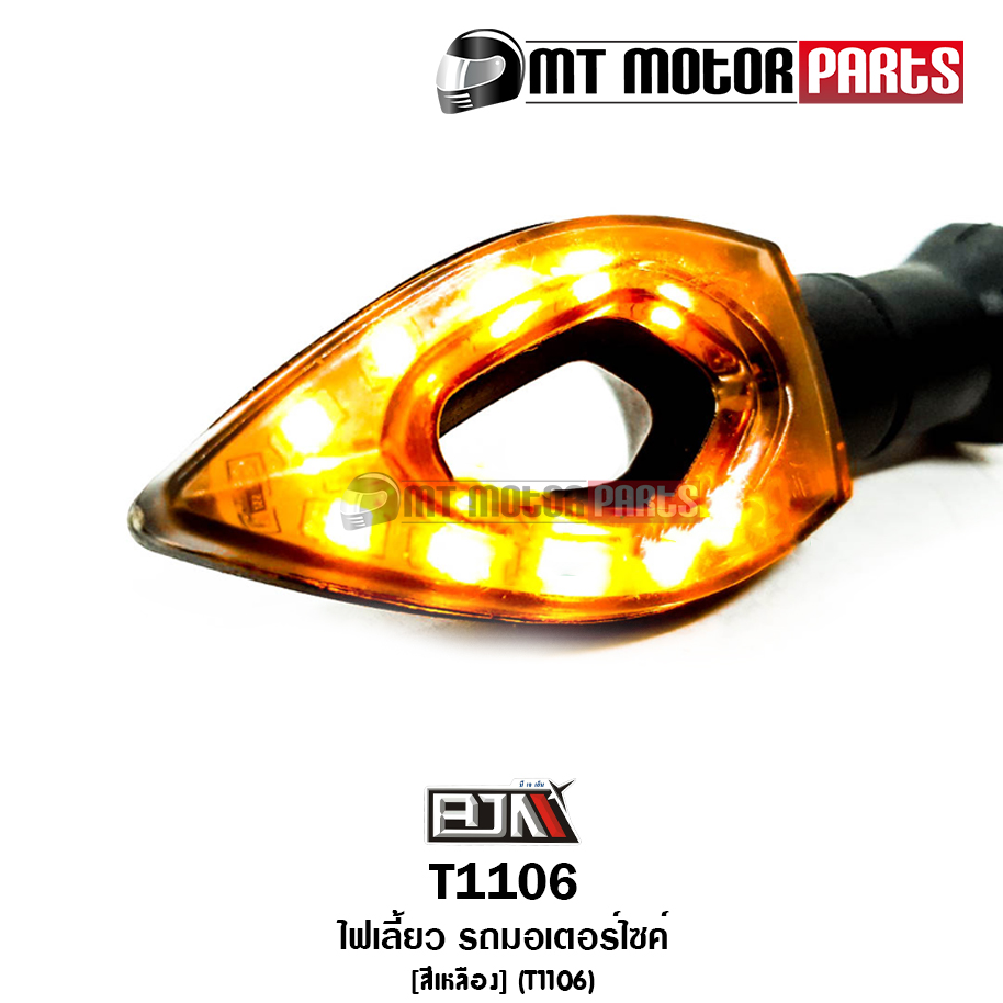 ไฟเลี้ยว ใช้ได้ทุกรุ่น (T1106) [BJN บีเจเอ็น x MT] ไฟเลี้ยวรถมอเตอร์ไซค์ ไฟเลี้ยวมอเตอร์ไซค์ ไฟ ...