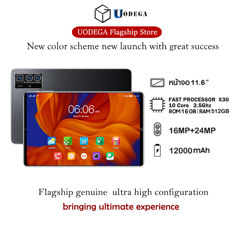 ซื้อหนึ่งแถมหก 2023 ใหม่ UODEGA P14 แท็บเล็ตพีซี 12000mAh แบตเตอรี่ความ ...