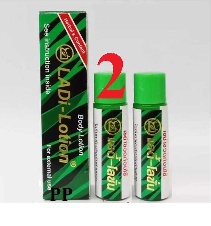 โลชั่นบำรุงผิว แลดี้ โลชั่น Ladi lotion 2 ขวด เลขที่ใบรับแจ้ง 10-1 ...