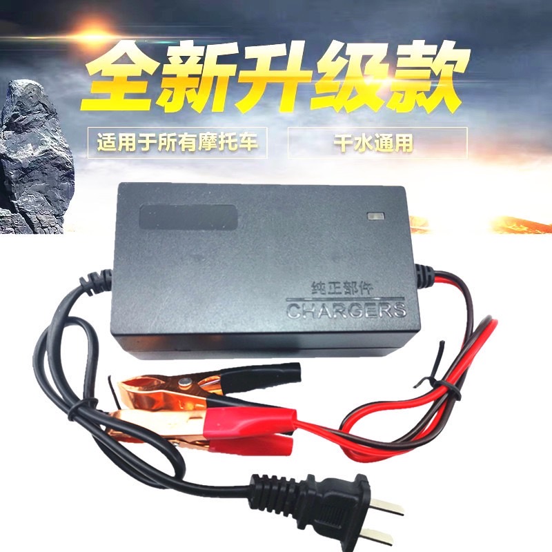 เครื่องชาร์จแบตเตอรี่อัจฉริยะเครื่องซ่อมแบตเตอรี่รถยนต์ รถมอเตอร์ไซค์ ...