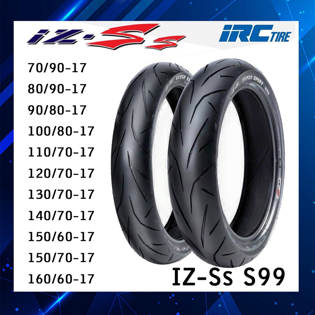 ยางลายใหม่ ยางนอก IRC IZ-Ss ลาย S99 MC TL ขอบ 17 Super Sport ยางใหญ่ ...