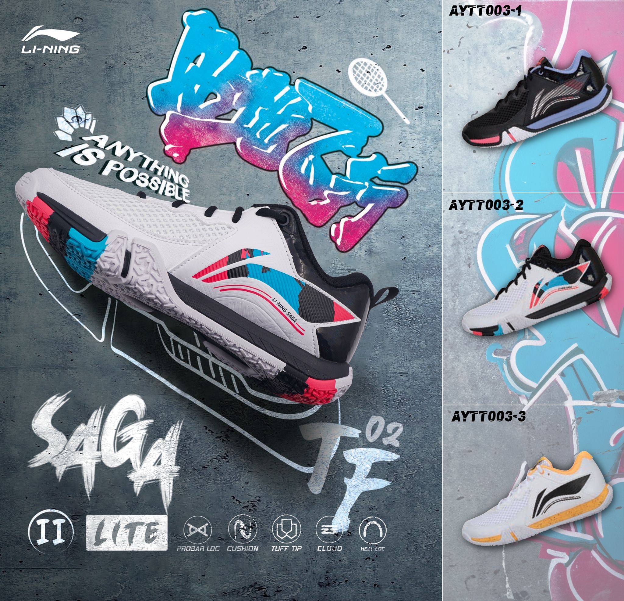 LI-NING รองเท้าแบดมินตัน SAGA II LITE (AYTT003) BADMINTON SHOES - Li ...