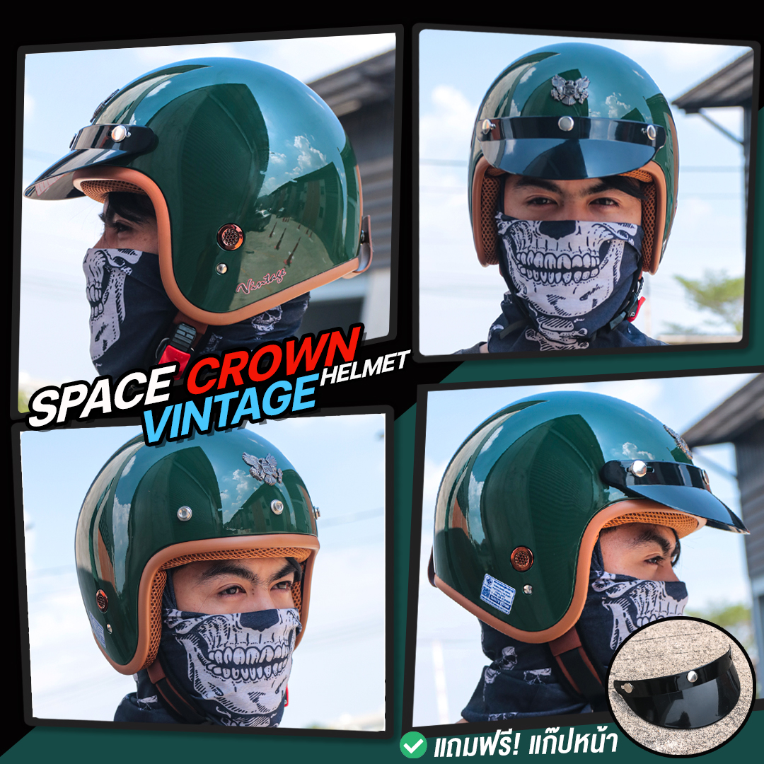 *New*แถมฟรี!แก๊ปหน้าทุกใบ หมวกกันน็อค SPACE CROWN VINTAGE สายคลาสิค ...