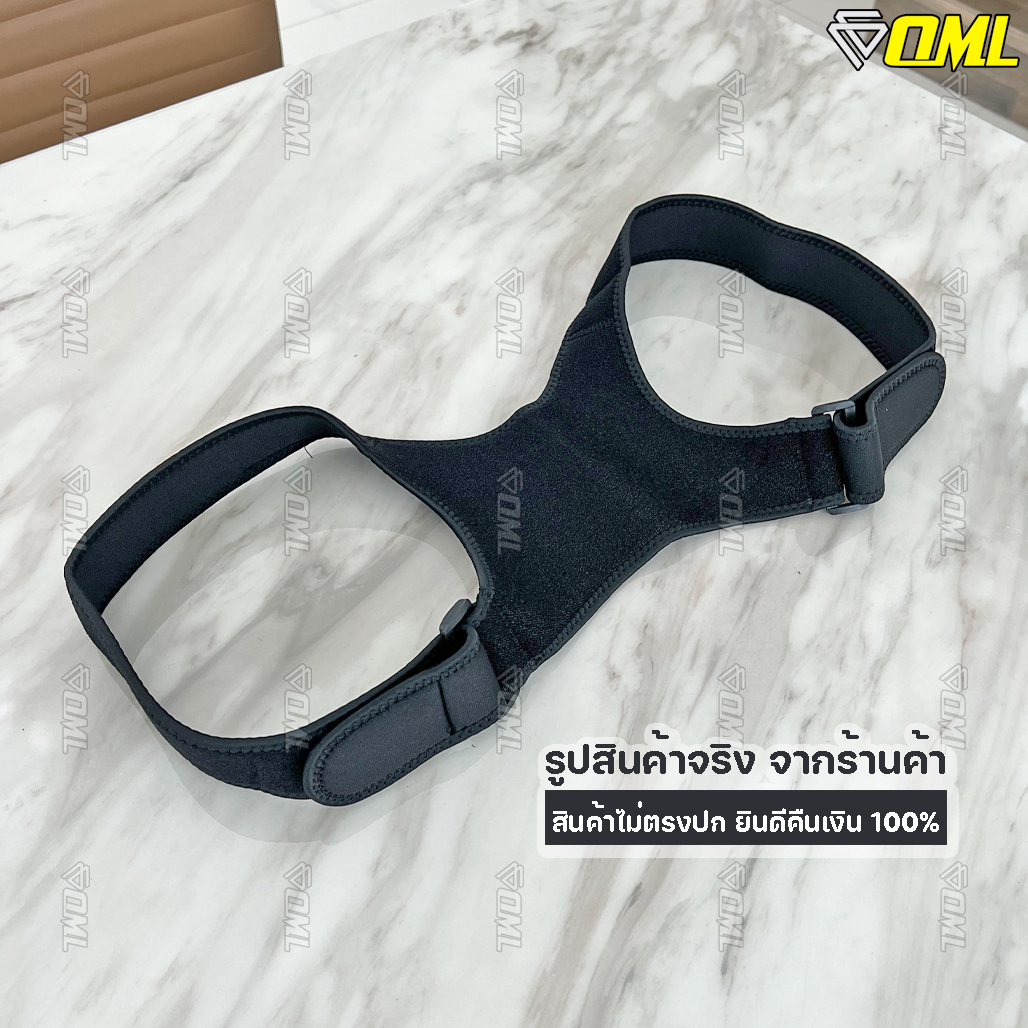 OML Welly-G แก้หลังค่อม [ปรับหลังตรง ไม่เสียบุคลิคอีกต่อไป] ปรับหลังตรง สายดัดหลังตรง ที่ดัดหลัง ...