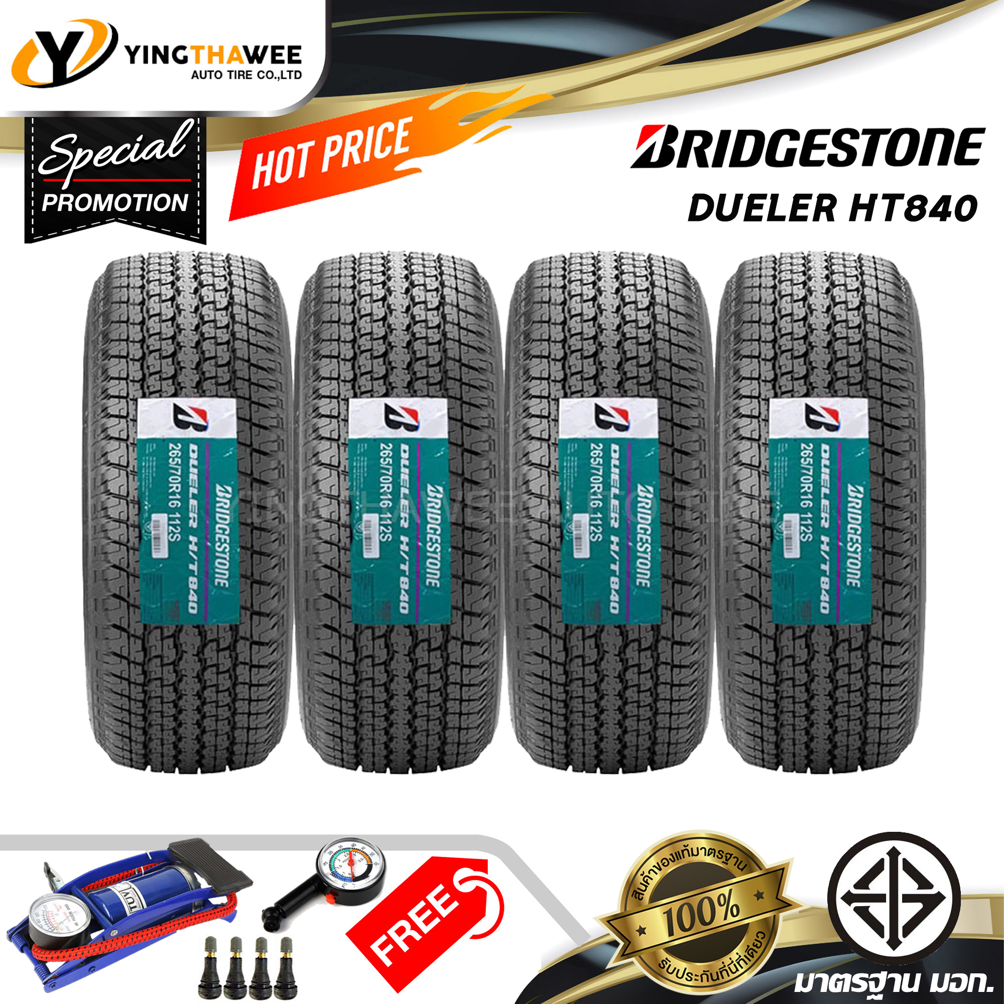 BRIDGESTONE ยางรถยนต์ 265/70R16 รุ่น DUELER H/T D840 4 เส้น (ผลิตปี ...