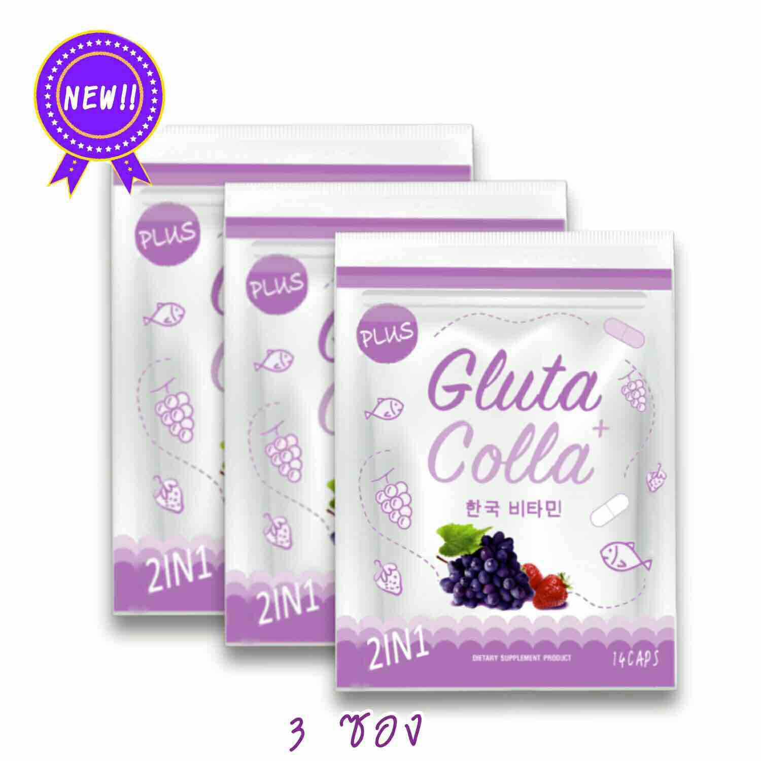 Gluta colla 2 in 1 - JB WHITE BEAUTIFUL INTENDS - ThaiPick