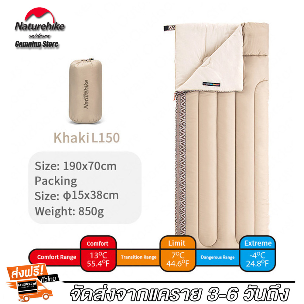 Naturehike L150 ถุงนอนผ้าคอตตอนน้ำหนักเบามาก850ก ซองเดี่ยวผ้าฝ้ายถุงนอน ...
