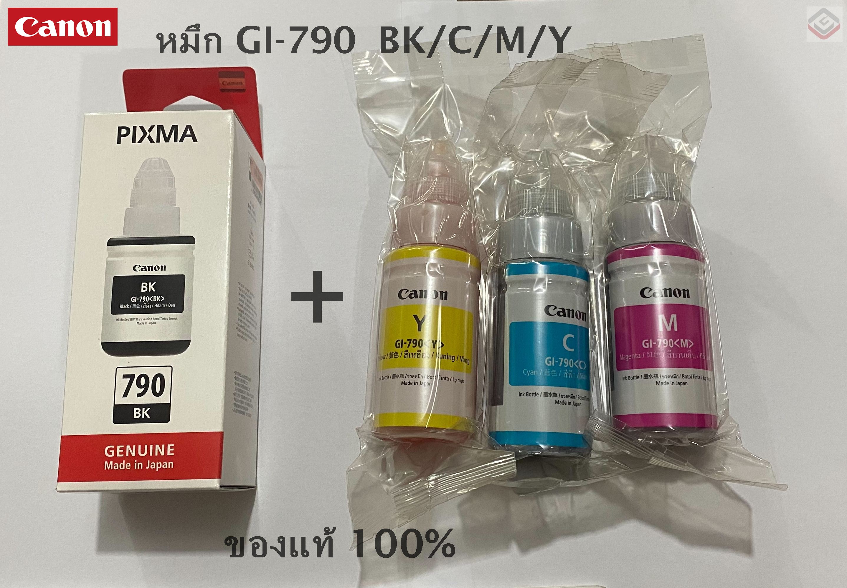 หมึก เติม Canon 790 เกรดพรีเมียม dye refill ink หมึกพิมพ์ GI-790 ใช้กับ ...