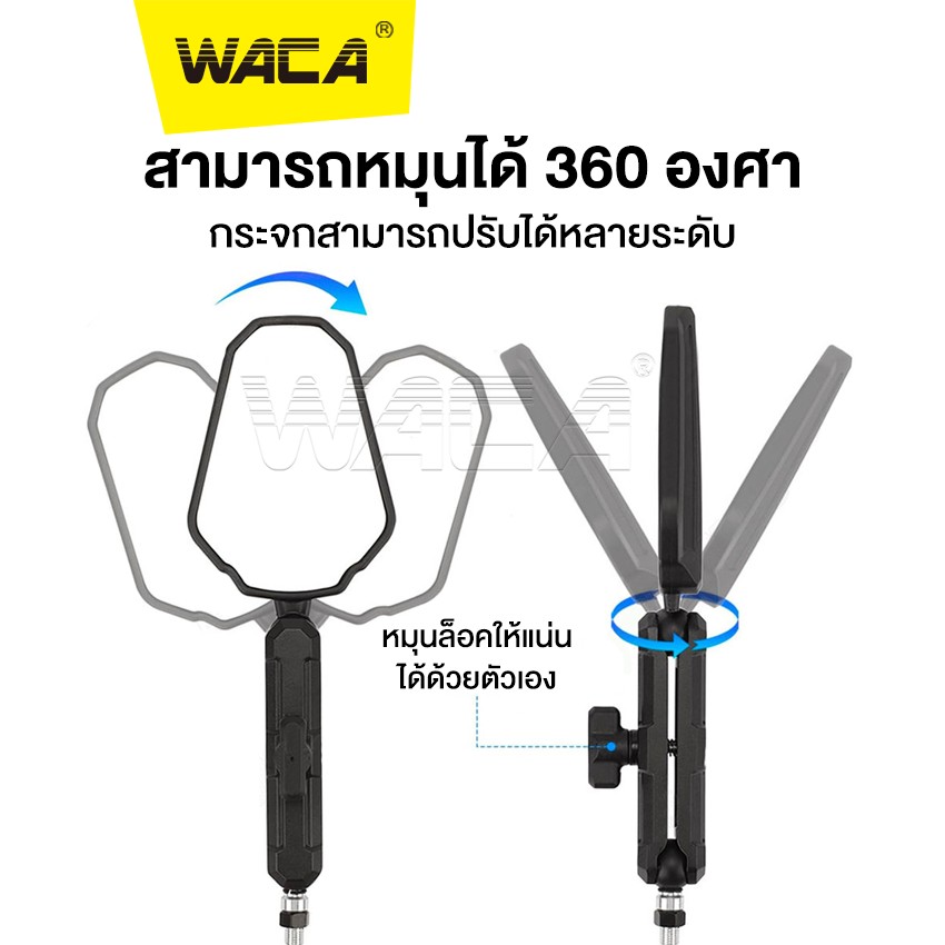 NEW WACA กระจกมองหลังมอเตอร์ไซค์ ปรับได้ 360 องศา กระจก มองข้างมอเตอร์ไซค์ ใส่ได้รถ ทุกรุ่น ...