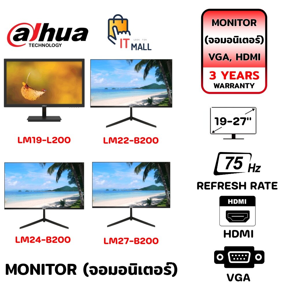 DAHUA MONITOR จอมอนิเตอร์ LM27-P301A 27 นิ้ว QHD IPS 75Hz 100 sRGB รับ ...