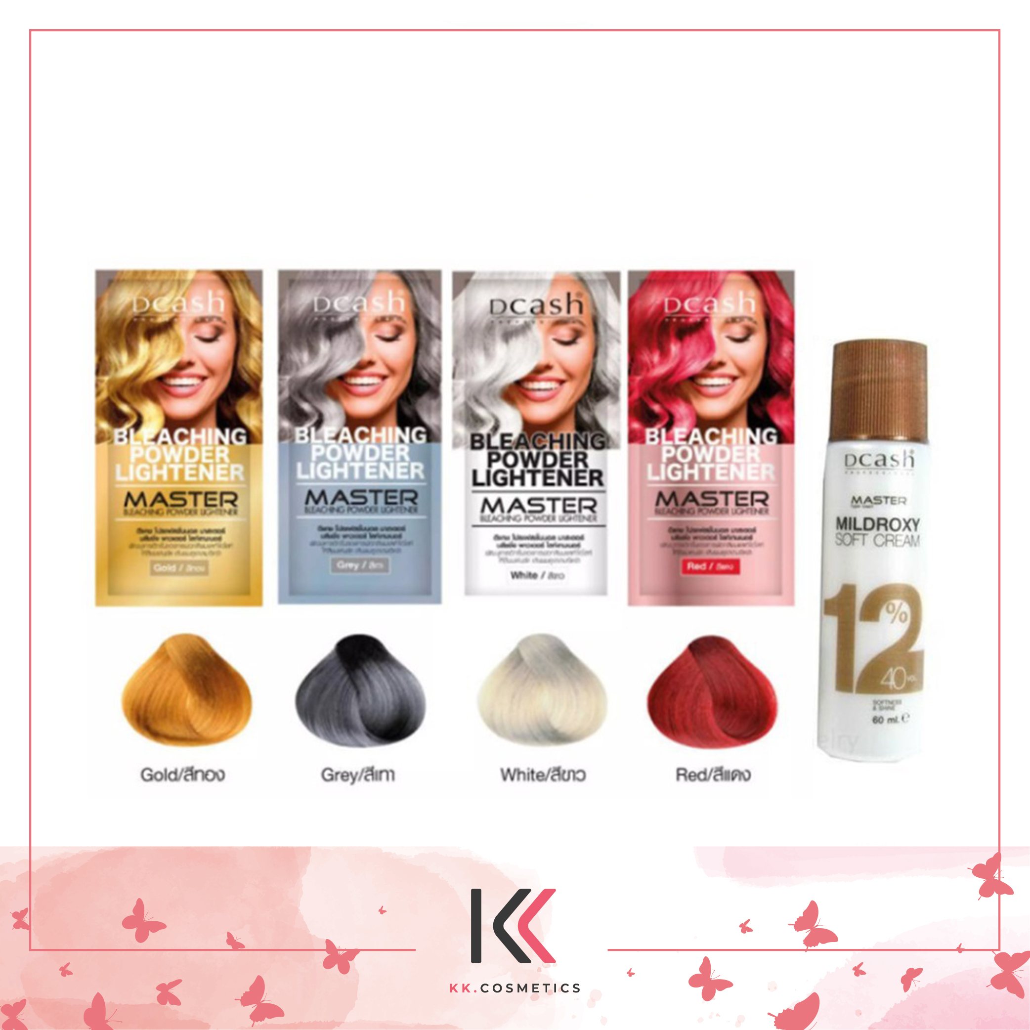ผงกัดสีผม ผงฟอกสีผม ดีแคช dcash professional master bleaching powder ...