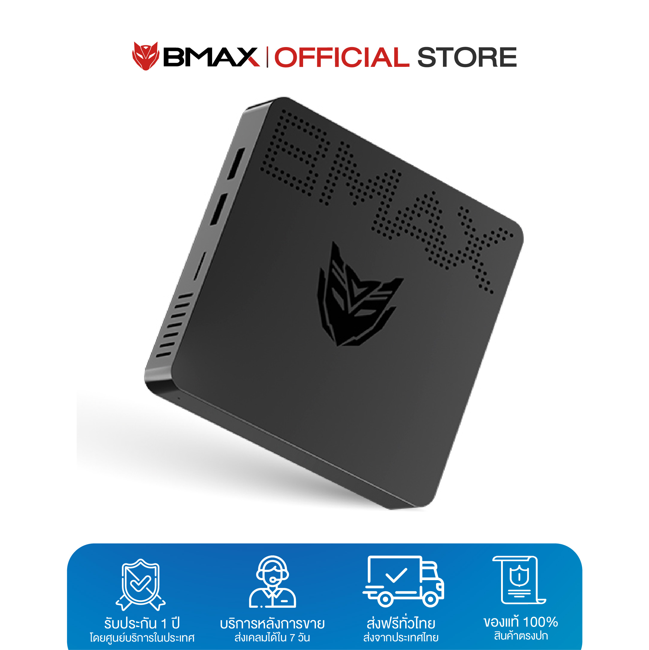 BMAX B1 Plus มินิ พีซี วินโดร์ 10 แท้ Intel Celeron N3350 6GB RAM 64GB ROM WIFI 2.4GHz5GHz HDMI ...