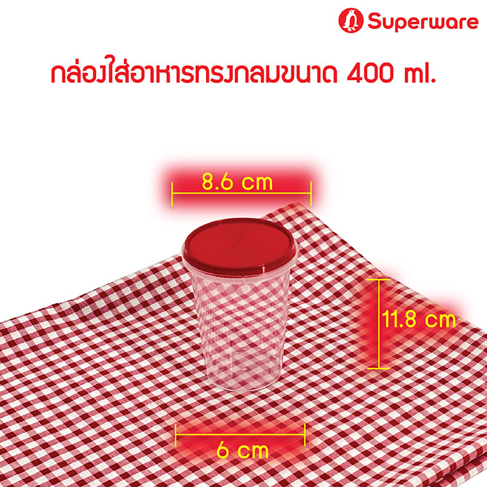 Best seller Srithai Superware กล่องพลาสติกใส่อาหาร กระปุกพลาสติกใส่ขนม ทรงกลมฝาล็อค ฝาสีแดง ขนาด ...