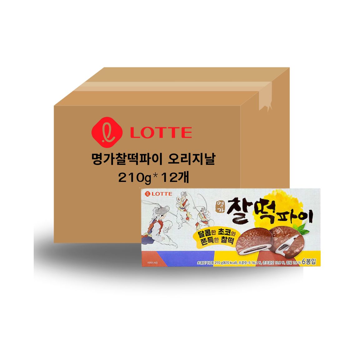 ยกลัง (12กล่อง) ขนมเกาหลี ชัลต๊อกพาย chaltteok pie ช็อกโก้พายสอดไส้ต๊อก ...