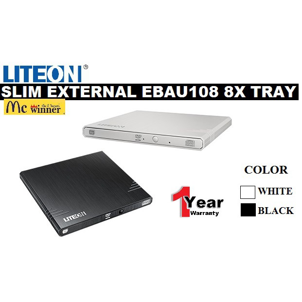 DVD-RW EXT (เครื่องอ่าน-เขียนดีวีดีพกพา) LITE-ON SLIM EXTERNAL EBAU108 ...