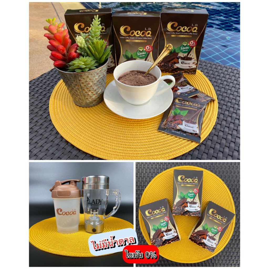 โกโก้แอลดี โปรตีนแอลดี โกโก้LD LADY Cocoa L.D. โกโก้เลดี้ โกโก้รสชาติดีบรรจุ 10 ซอง(ราคาต่อ1ชิ้น ...
