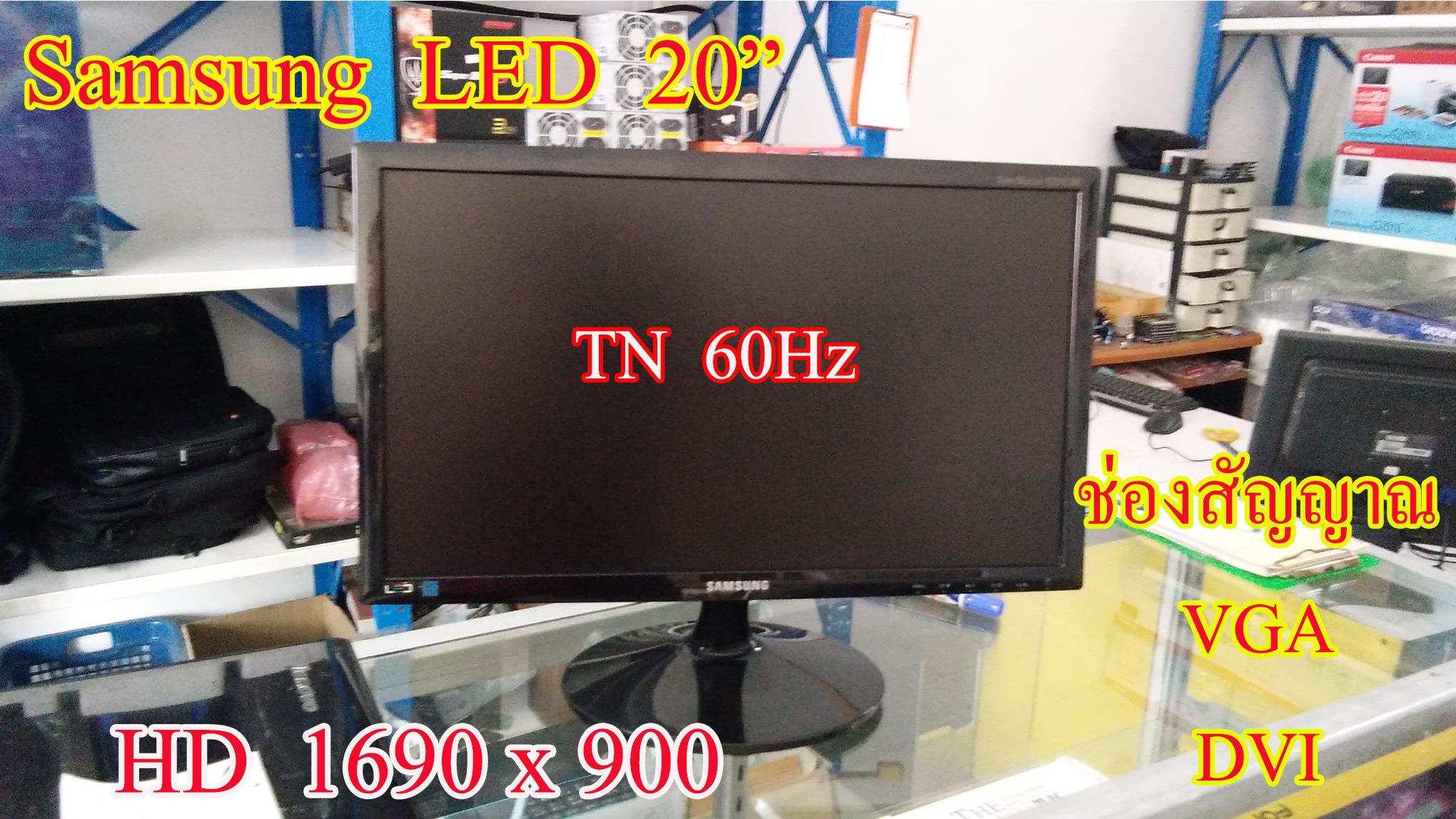 จอคอมพิวเตอร์ Samsung LED 20นิ้ว รุ่นS20B300B // Monitor Samsung LED20 ...