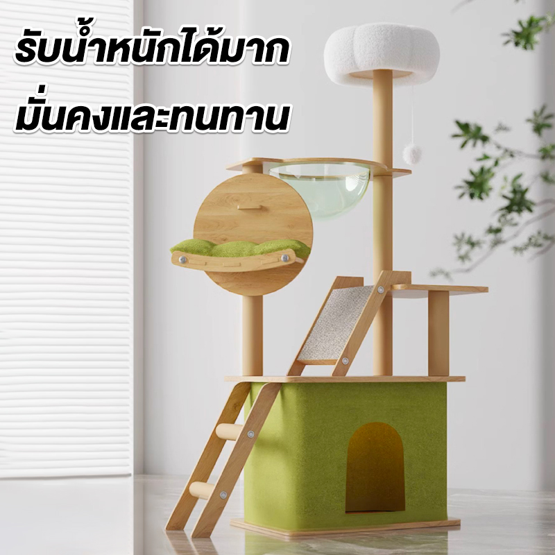 6in1 cat house toy cat climbing condo tree cat height 135-150cm - Meow ...