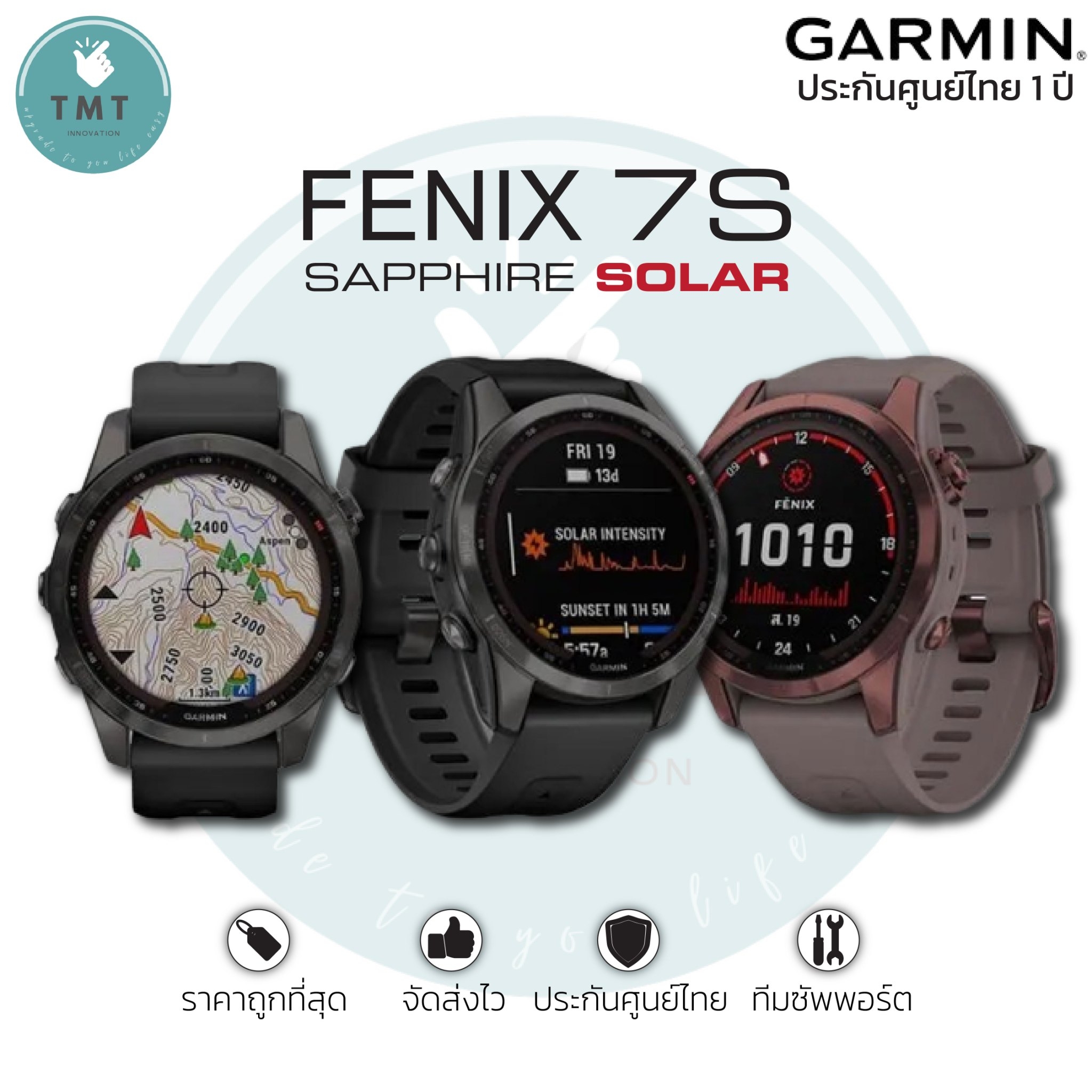 Garmin Fenix 7S Sapphire Solar ขนาดหน้าปัด 42 mm นาฬิกา รับประกันศูนย์ ...
