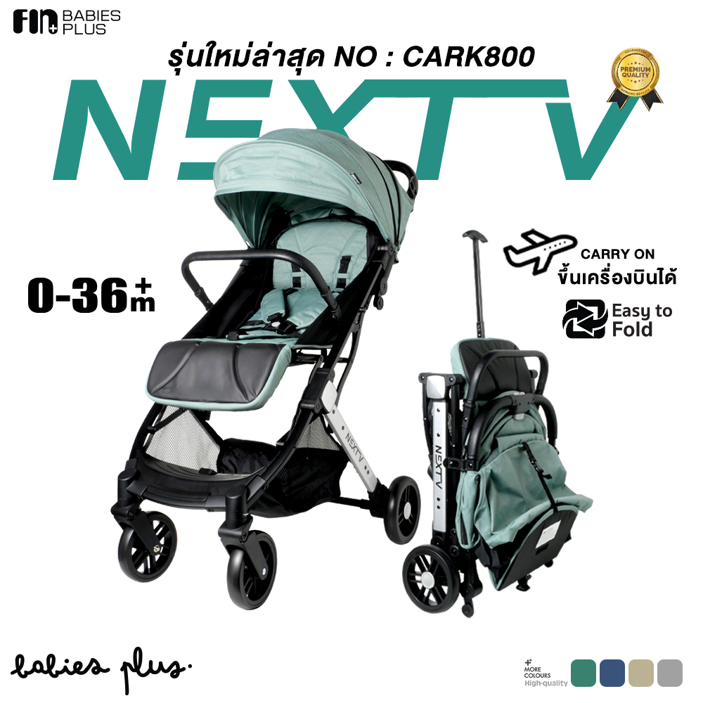 Fin รถเข็นเด็ก NEXTV พับขึ้นเครื่องได้ เบาเพียง 6.7KG. สำหรับน้อง0-15KG ...