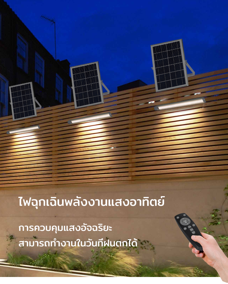 หลอดไฟ led สายต่อยาว 5 เมตร ปรับได้ 3 สี 0ค่าไฟ ไฟภายนอกอาคารสว่าง ใช้ ...