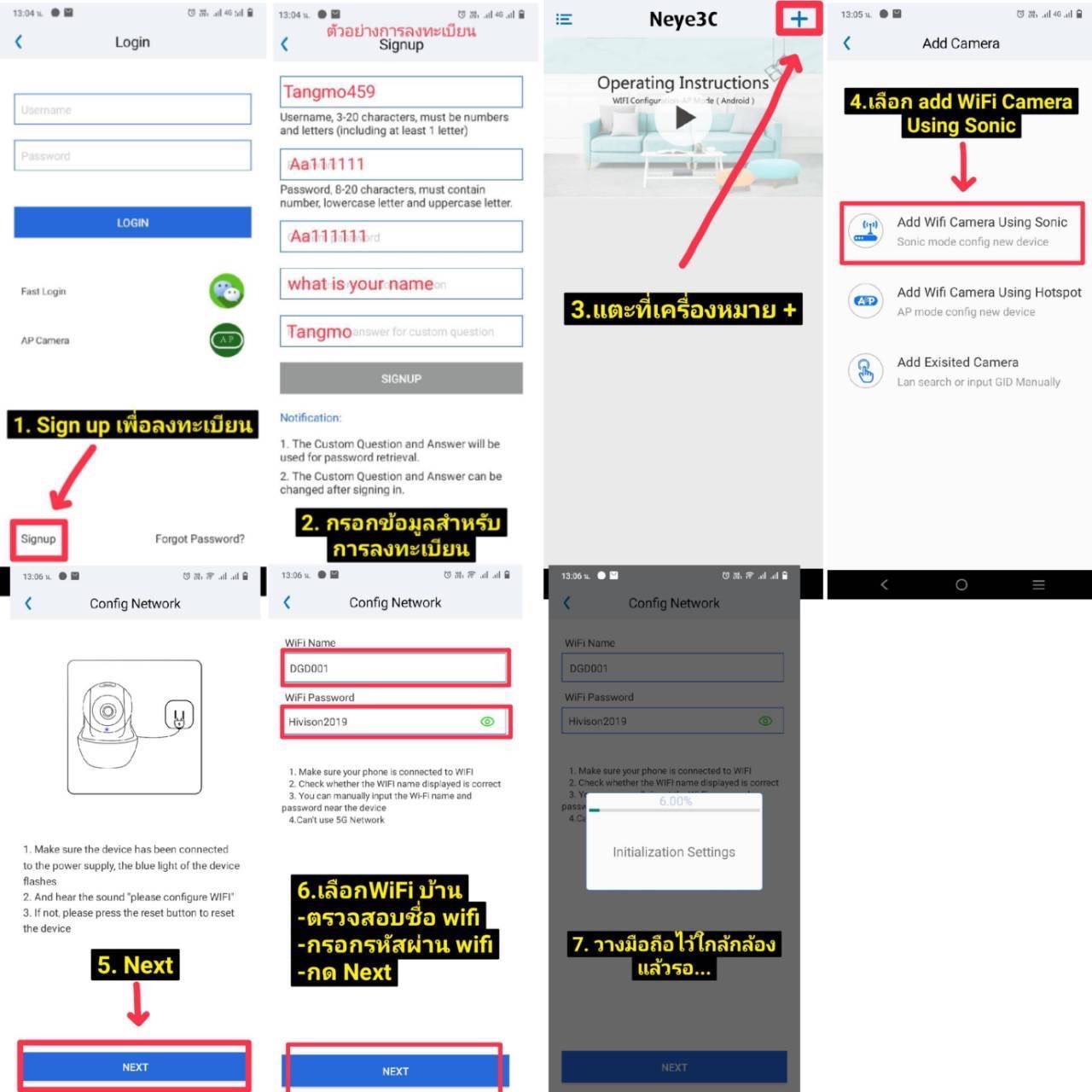 กล้องวงจรปิด 360 วันนี้เท่านั้น มองเห็นในที่มืด รุ่นQ7 Security Camera ...