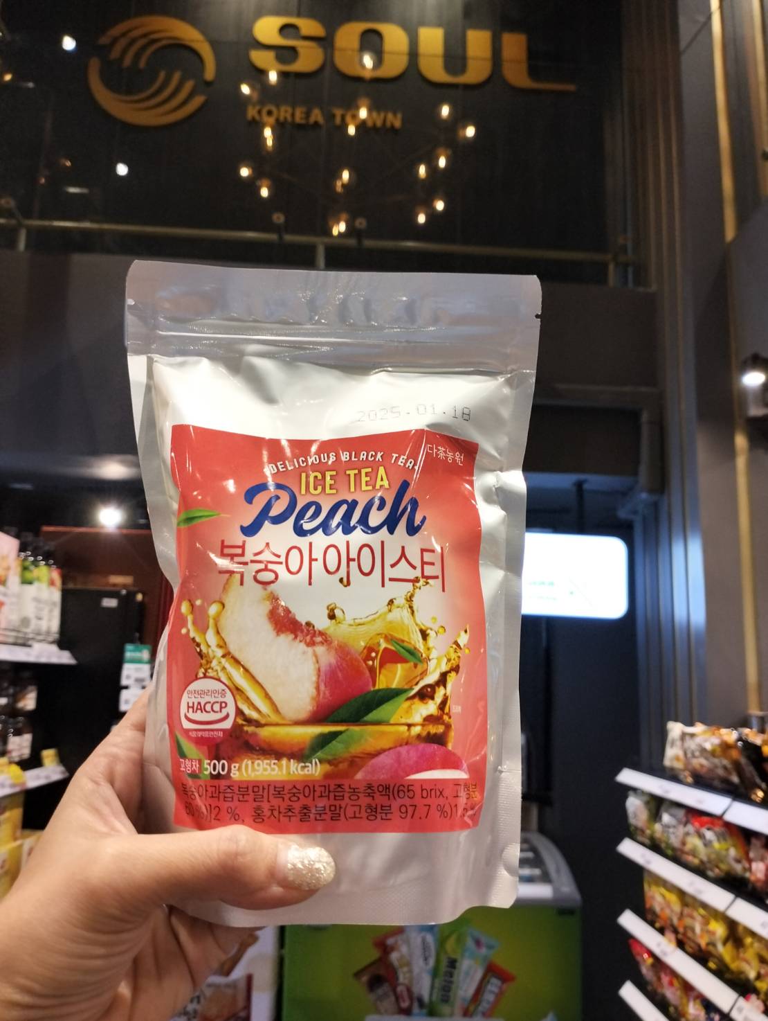 ชาพีชเกาหลีสูตรพรีเมี่ยม หอมอร่อยเข้มข้น เพิ่มความสดชื่น 50ซอง ...