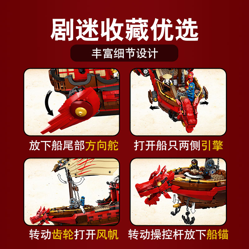 LEGO 71705 Ninja go Themes ตัวต่อของเล่น 6 ปีขึ้นไป ของเล่นเด็กผู้ชาย ...