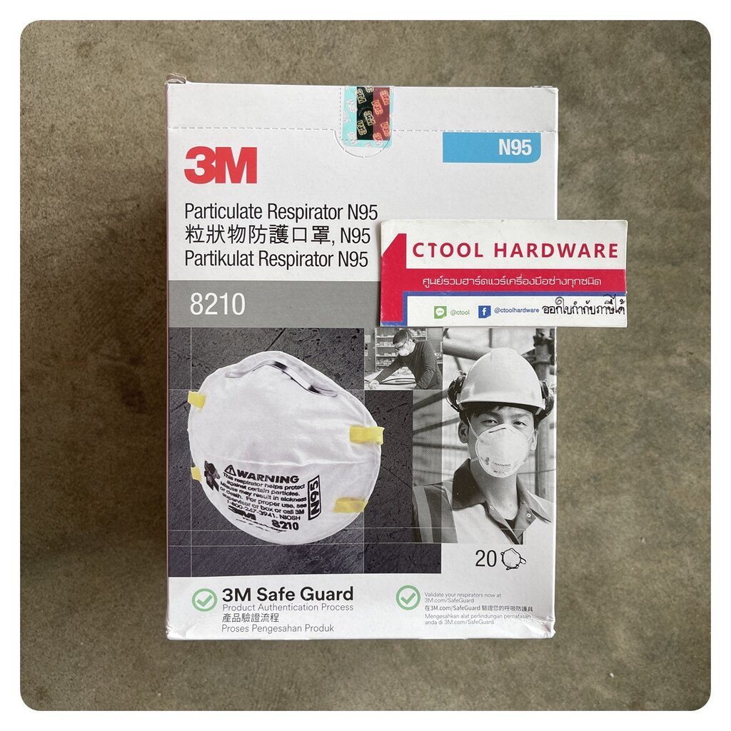 หน้ากาก8210 กันฝุ่น และเชื้อ 3M N95 ขายยกกล่อง20ชิ้น ของแท้ มาใหม่ๆ ...