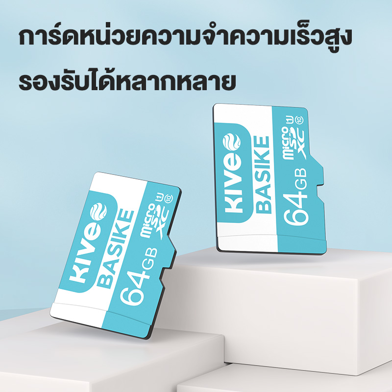 YLV เมมโมรี่การ์ด Micro Ultra Lite Speed 100MB 64GB C10 - YLV - ThaiPick