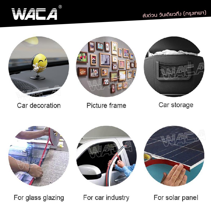 กาวสองหน้ายาว 3M WACA 94A แบบใส แรงยึดติดสูง เหนียวหนึบติดแน่นติดทน สองด้านรถสติกเกอร์ใสรถกาวเทป ...