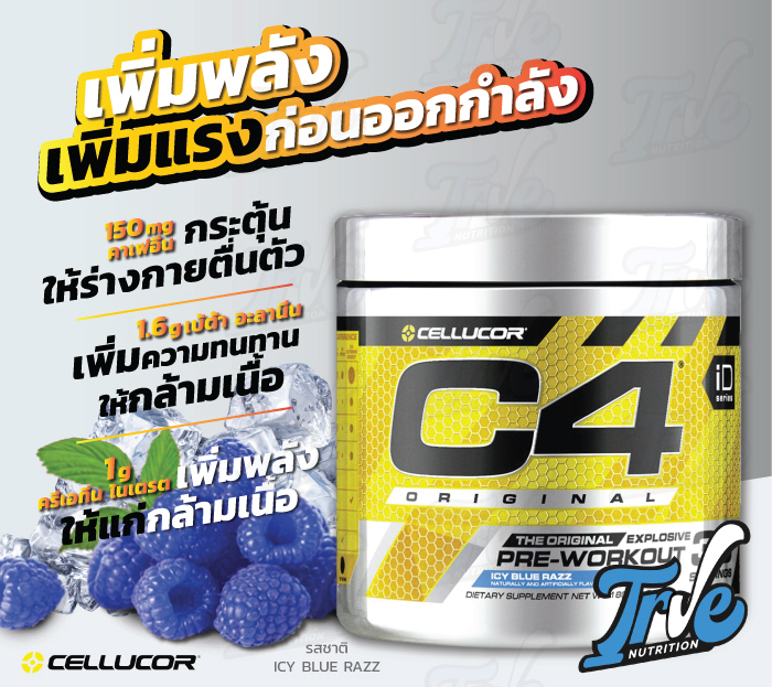 Cellucor C4 Original (60 Servings) Pre Workout Powder ICY Blue Razz ...