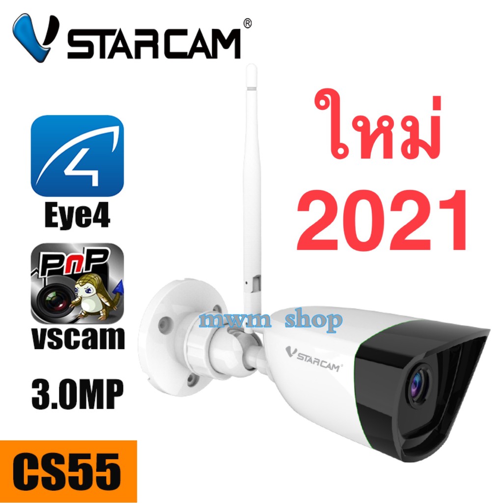 Vstarcam CS64 ใหม่2022 กล้องวงจรปิดไร้สาย Outdoor ความละเอียด 3MP(1296P) กล้องนอกบ้าน ภาพสี มี ...