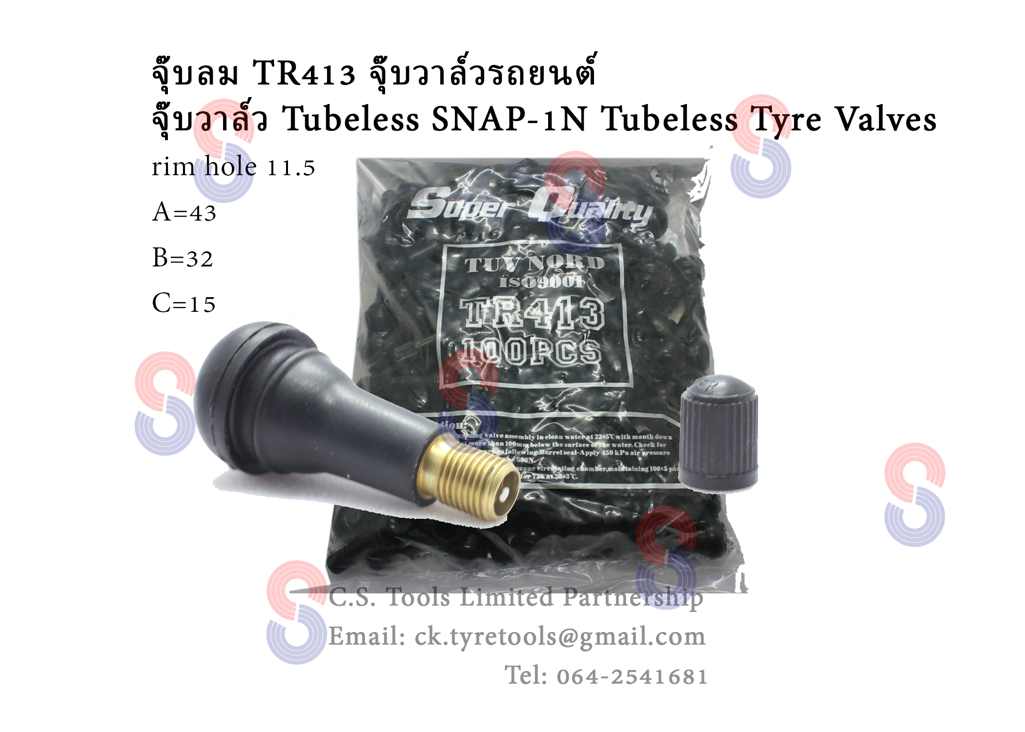จุ๊บลมยาง TR413 จุ๊บวาล์วรถยนต์ จุ๊บวาล์ว Tubeless 4 ตัว จุ๊บลมยาง - C ...