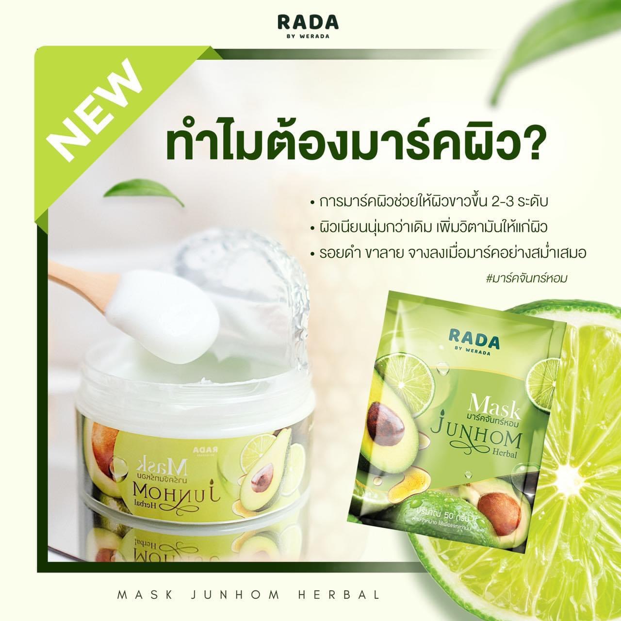 [ถูกแท้] Mask มาส์กจันทร์หอม RADA HERBAL แบรนด์รดา มาส์กรดา - Mellerzap ...