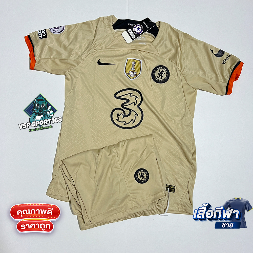 ชุดฟุตบอล เสื้อบอล Chelsea (ครีม) ได้ทั้งชุด ปี2223 ใหม่ล่าสุด (เสื้อบอลและกางเกงบอล) - VSP ...