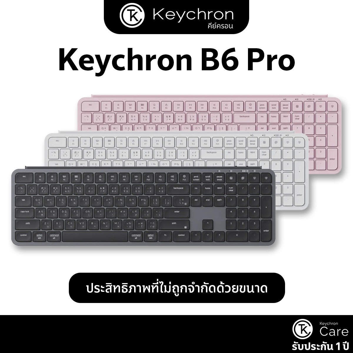 Keychron B6 Pro Ultra slim wireless keyboard 100% Full sized คีย์บอร์ด ...
