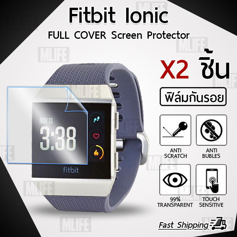 Fitbit Surge Tempered Glass Screen Protector กระจกนิรภัยป้องกันรอยขีด ...