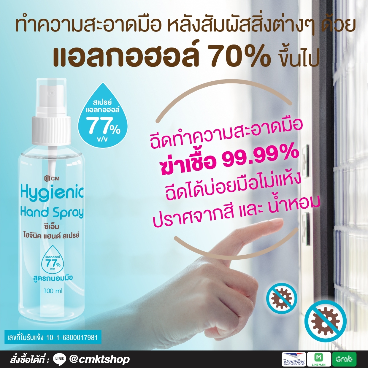 [Nizzy Spray] นิซซี่สเปรย์ สเปรย์น้ำเกลือพ่นจมูกสำหรับเด็ก ขนาด 18 mL ...