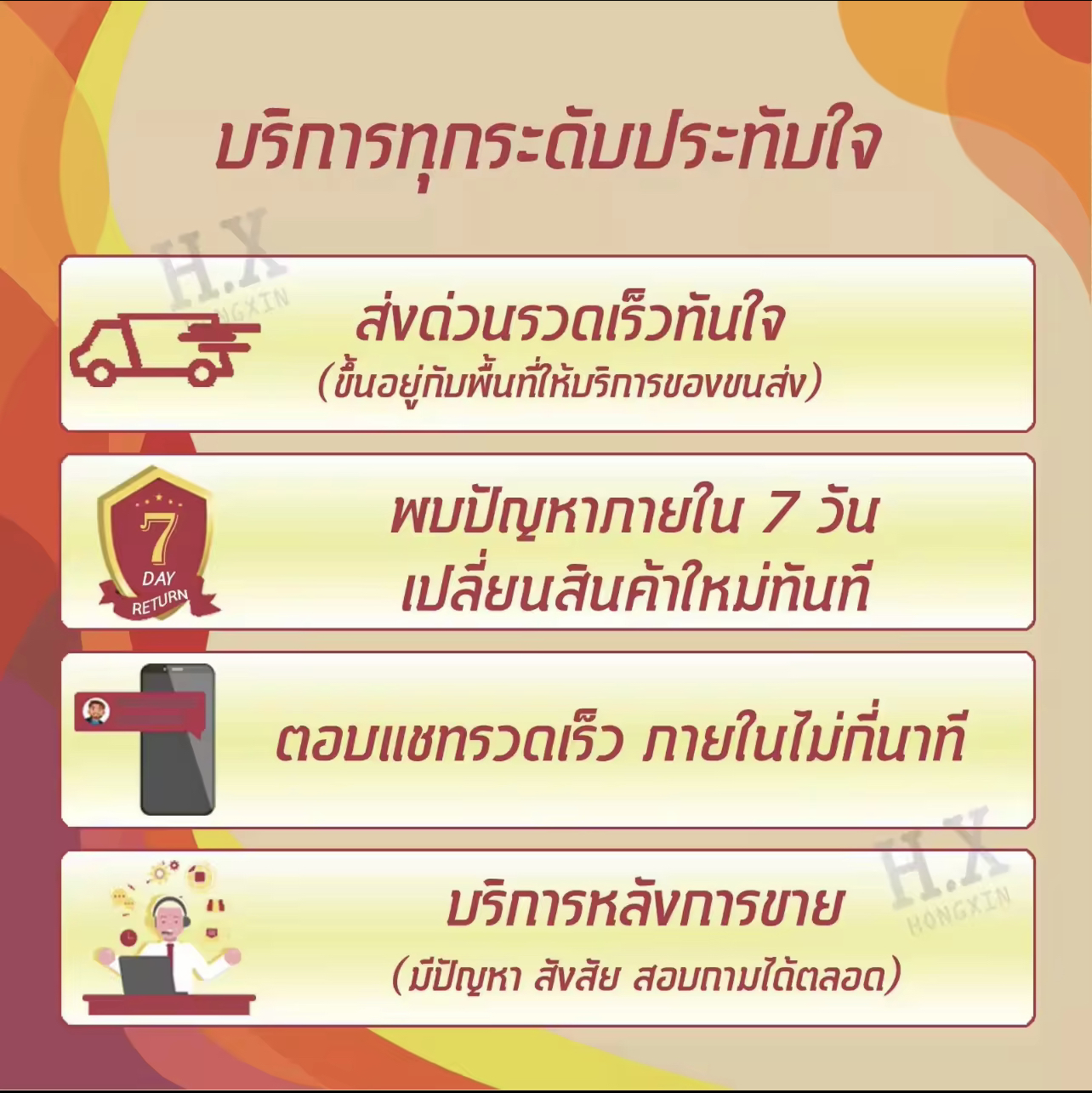 HONG XI เก้าอี้เบาะทรงกลม แบบมีล้อ หมุนได้ปรับระดับได้ ผ้าหนังเทียมพียู ...
